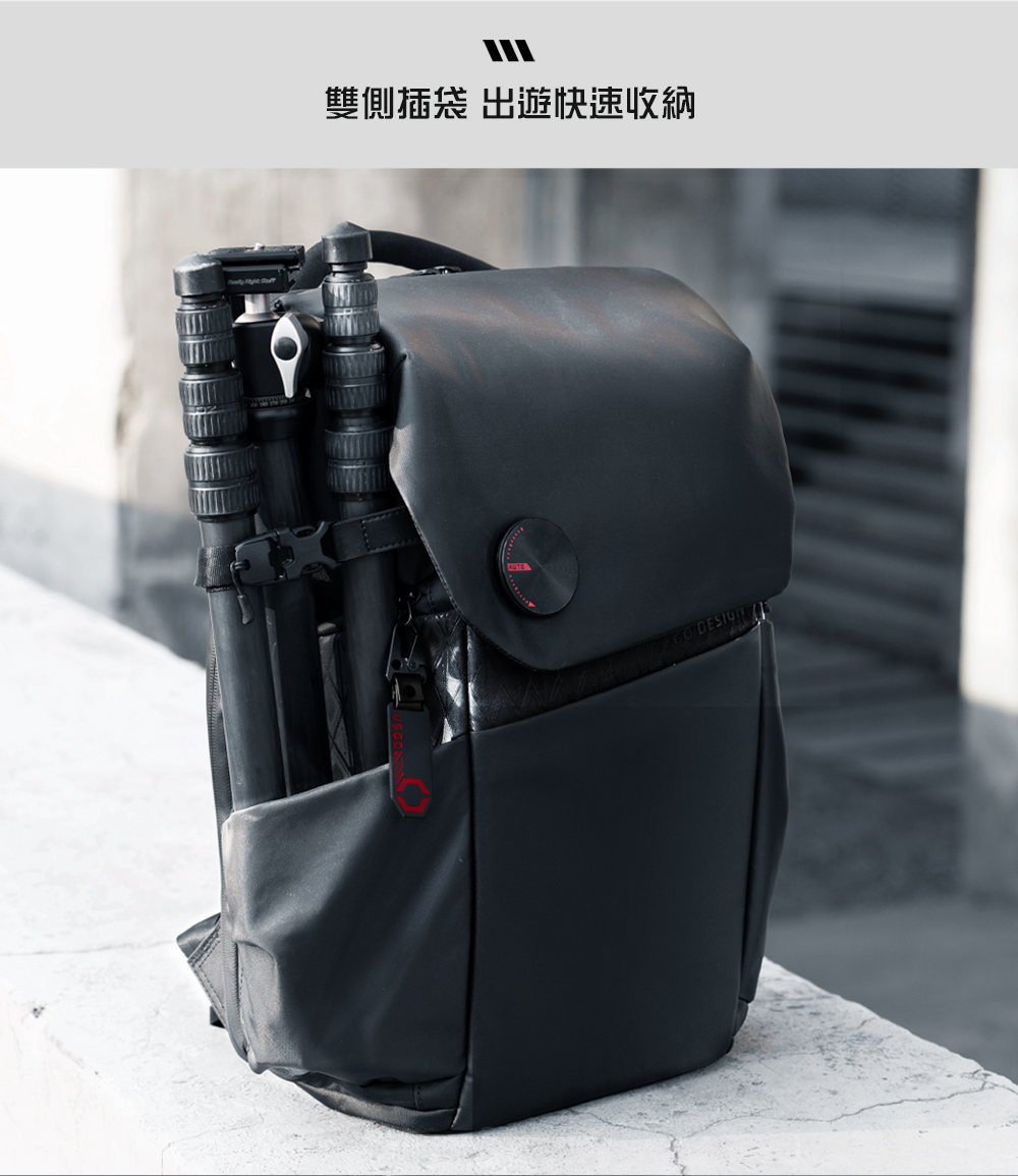 VSGO-V-BP01 黑鷂系列 20L 攝影通勤雙肩包 - 湧蓮國際